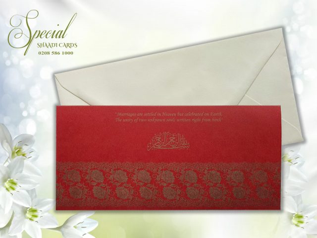 Muslim Wedding Cards - Special Shaadi Cards